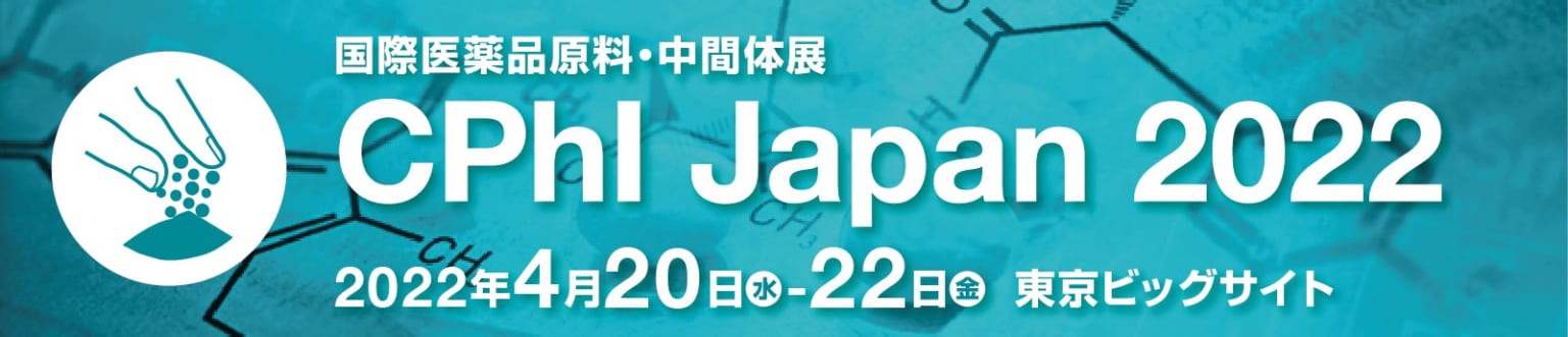 CPhI Japan 2022 | CPhI Japan