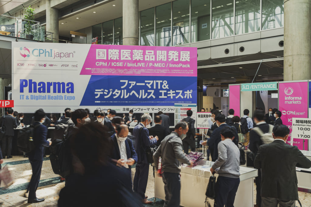 フォトアルバム (2022年) | CPHI Japan 2023