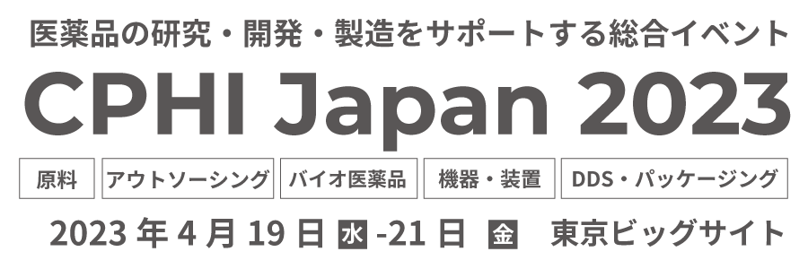 CPHI Japan 2023 | CPHI Japan